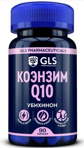 БАД GLS Pharmaceuticals GLS Коэнзим Q10, № 90 капсул 5833