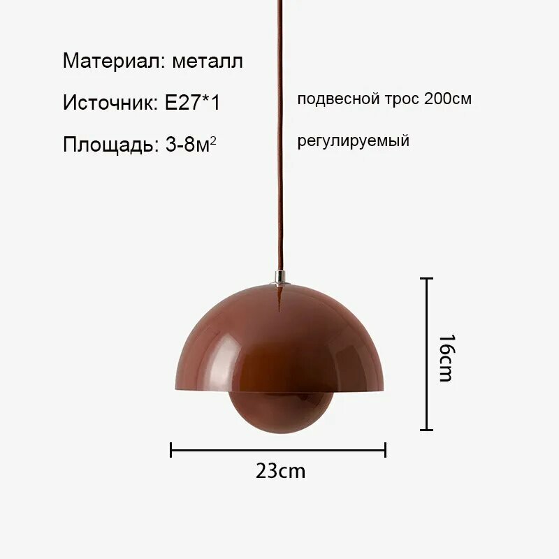 SAMLIST Люстра, E27 — фото 1