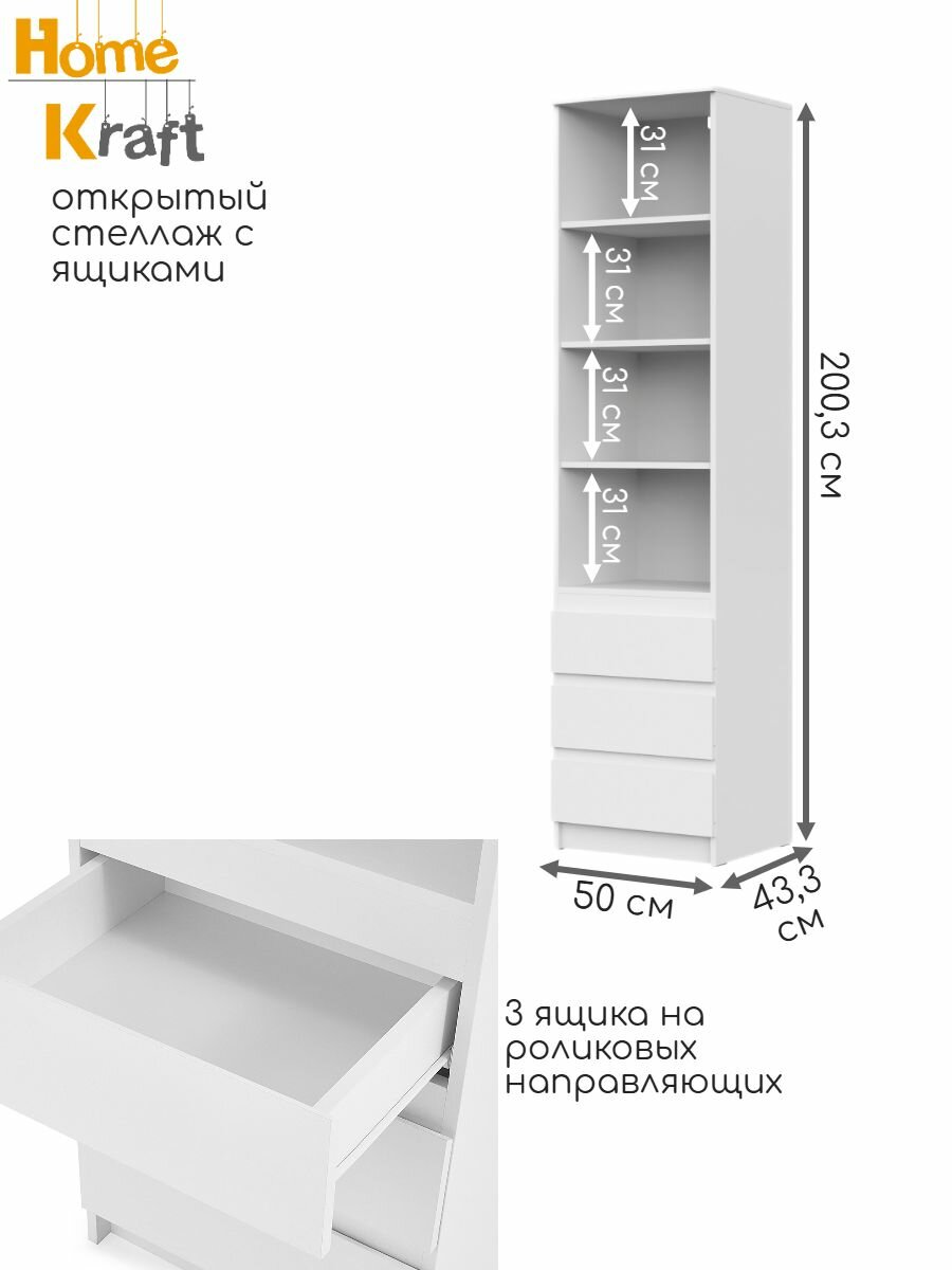 Стенка Home Kraft "VEGO", ЛДСП, цвет белый, для гостиной, 4 элемента — фото 1
