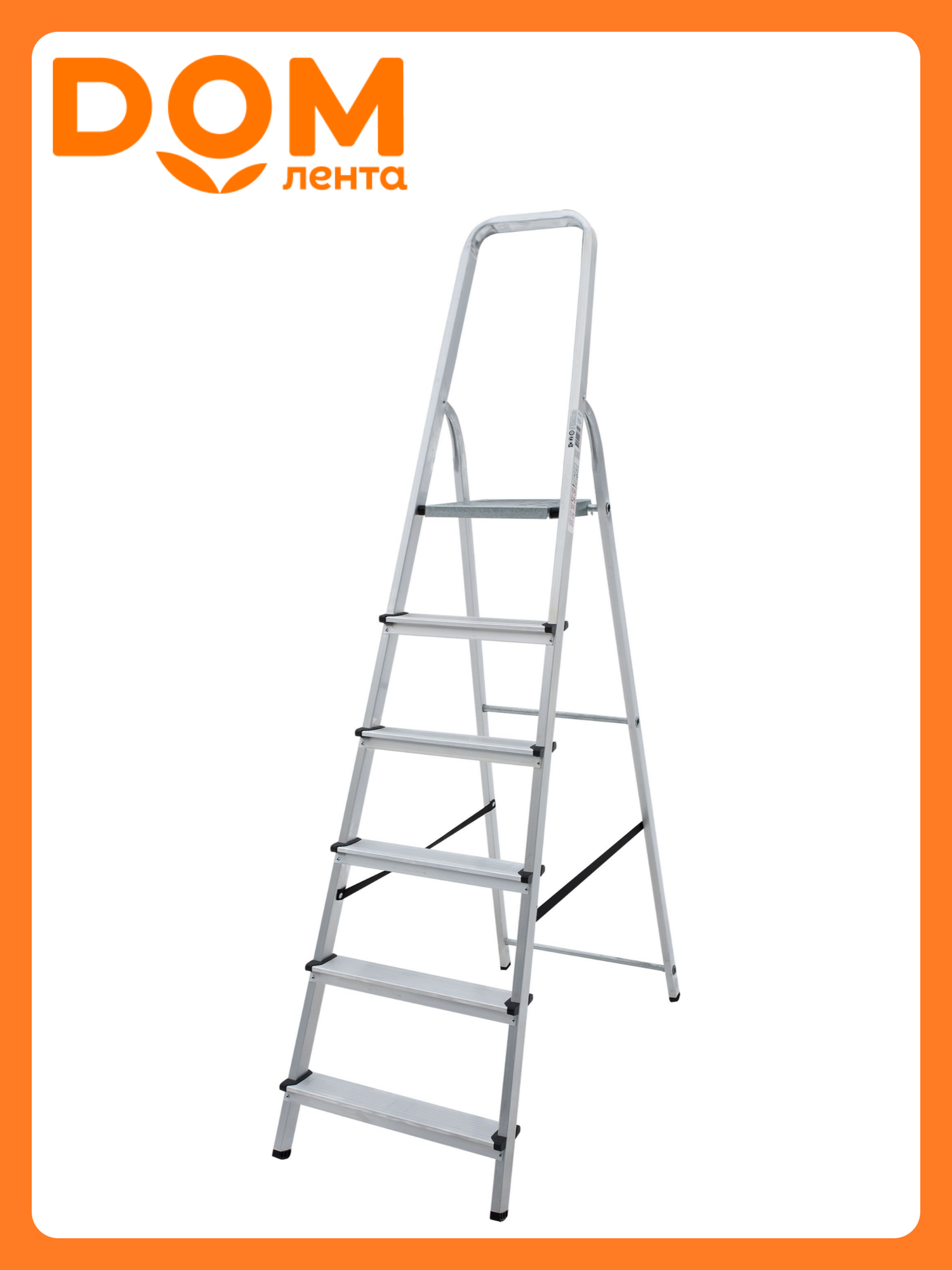 Стремянка Новая Высота, алюминий, 1 секция, 6 ступеней, рифленые ступени, серебристая