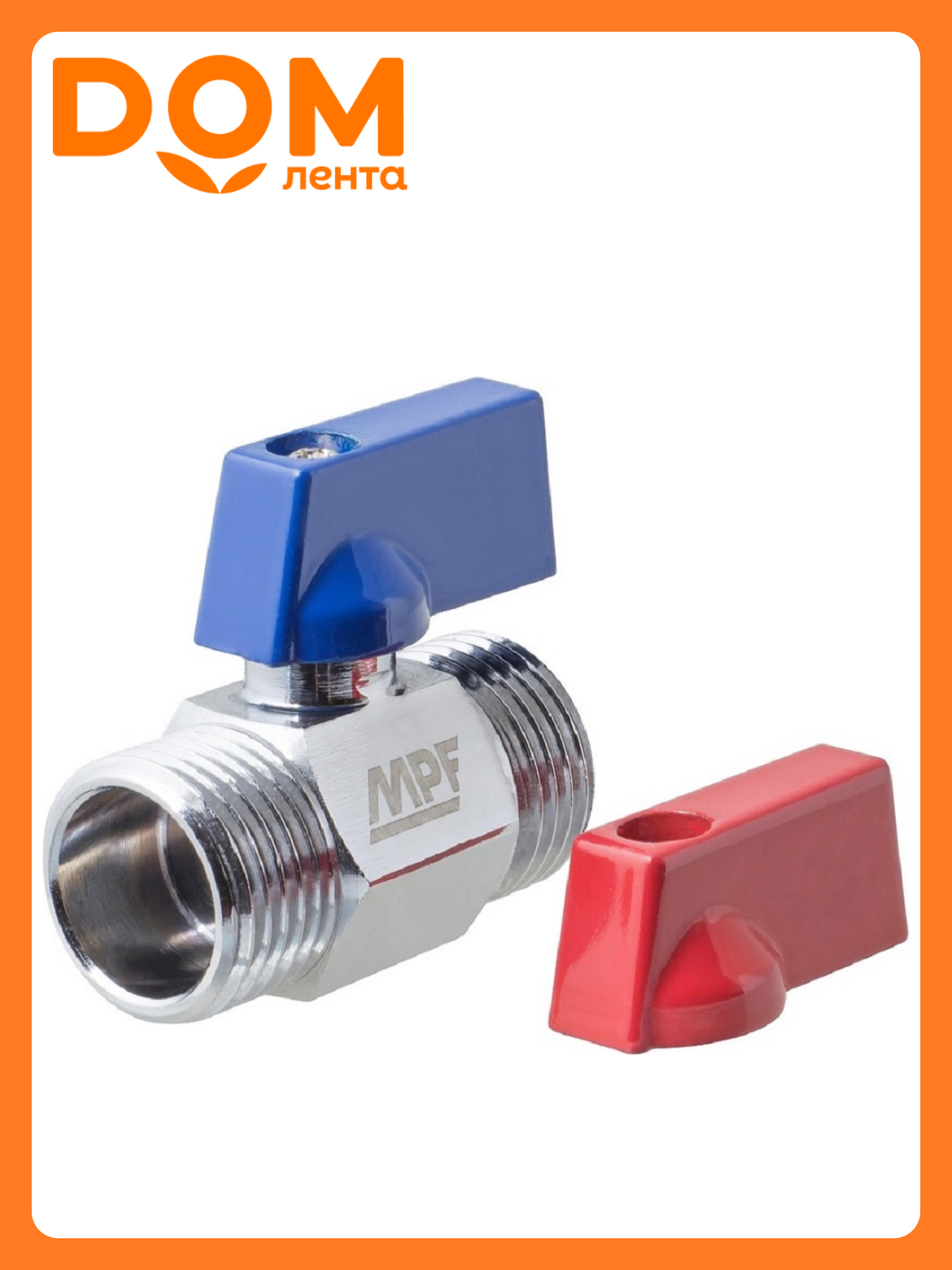 Шаровой кран Fresso MPF, латунь, муфтовое присоединение, 1/2", серебристый