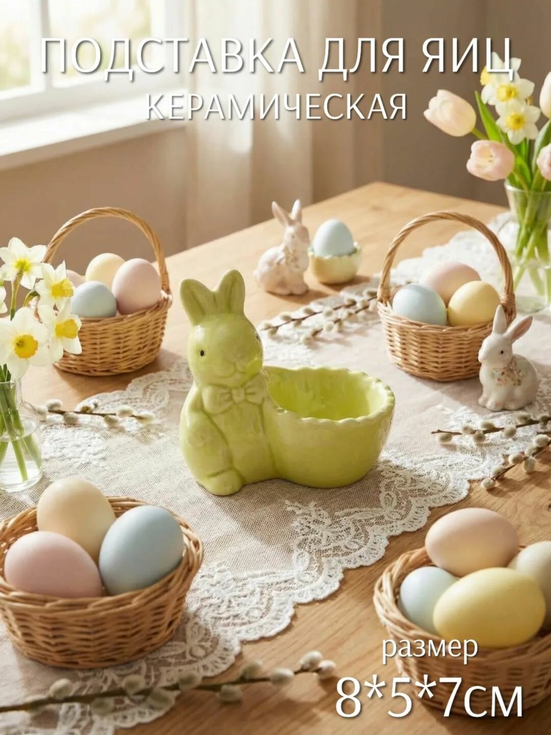 Подставка под яйцо Кролик зеленый (керамика) ТОиТО