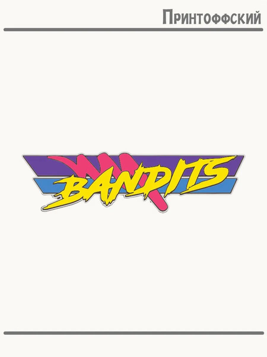Термонаклейка для одежды и аксессуаров DTF-печать надпись bandits