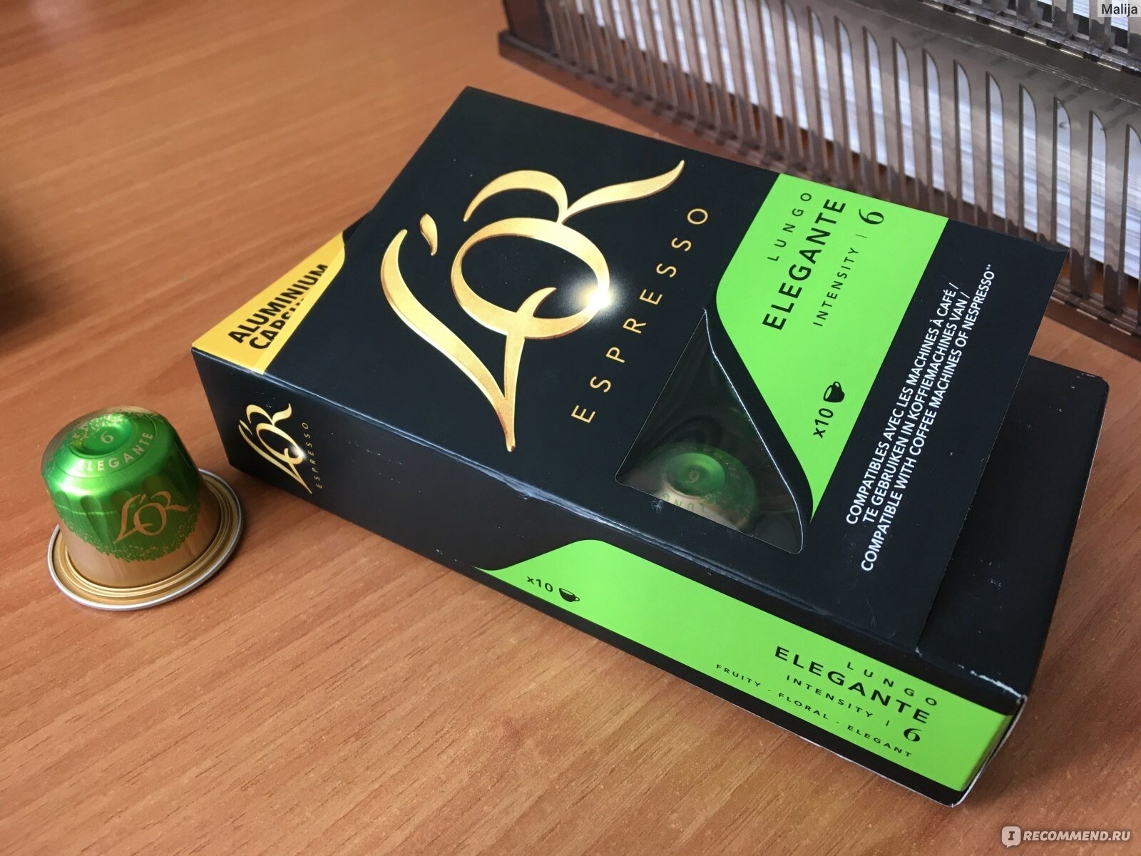 Кофе L'Or Espresso Lungo Elegante Франция для системы Nespresso 27 шт Молотый в алюминиевых капсулах Натуральный Жареный