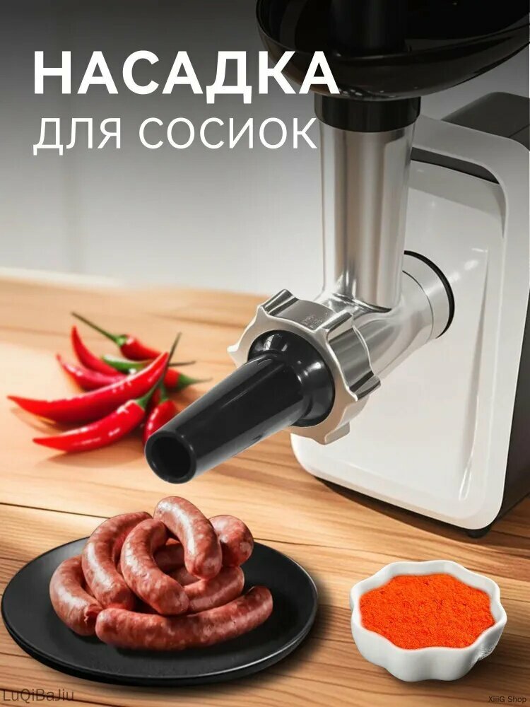 Мясорубка — фото 1