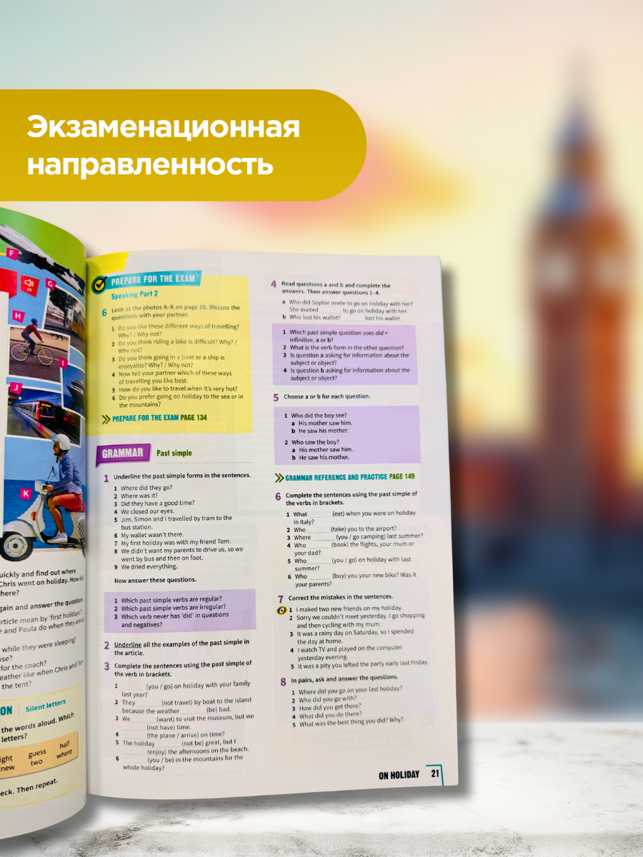 Prepare A2. Level 3: Student's Book+Workbook+CD комплект для изучения английского языка — фото 1