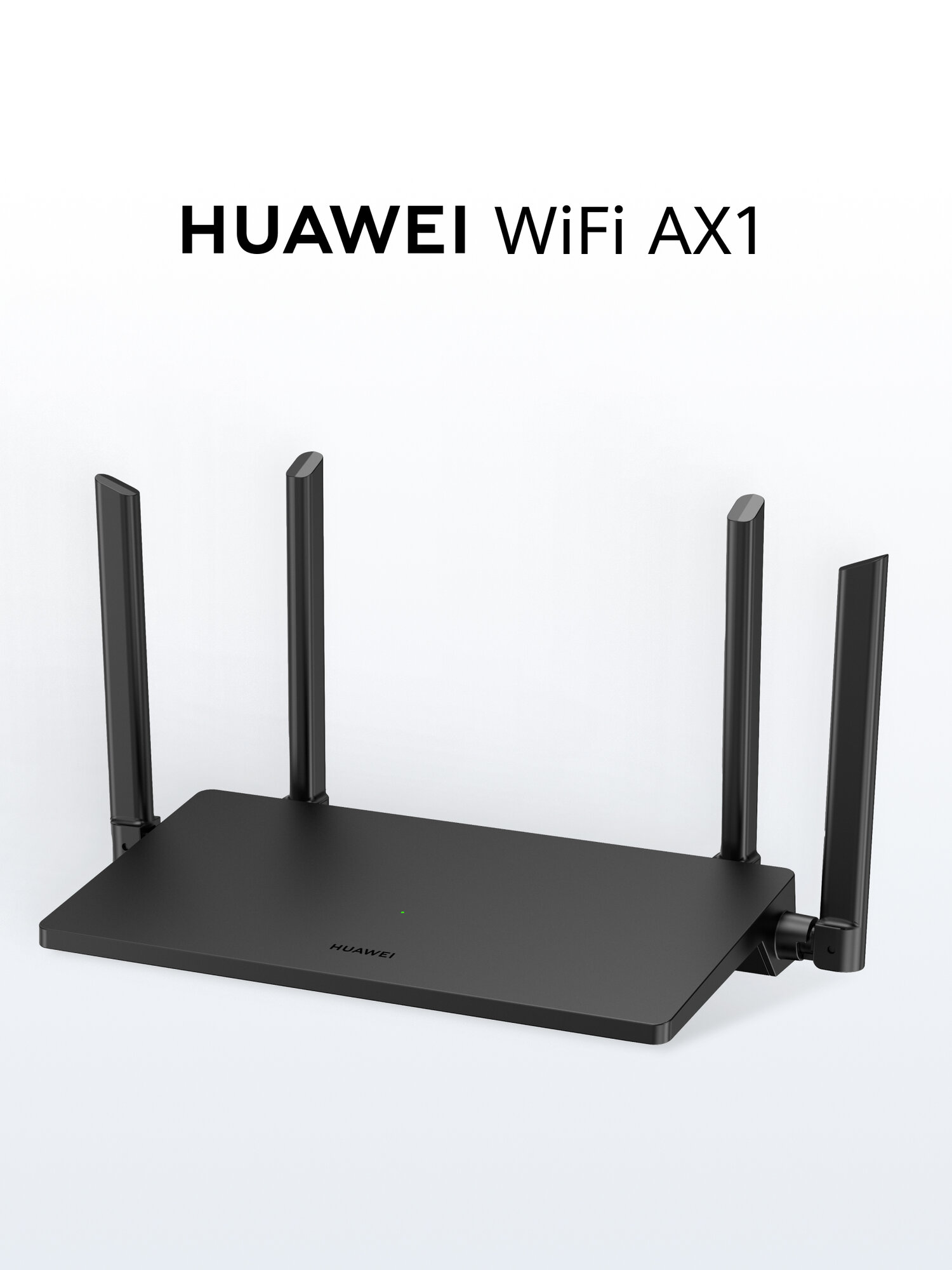 Роутер HUAWEI Wifi AX1 WS5203-23, поддержка Wi-Fi 5, внешняя антенна, 3 LAN порта