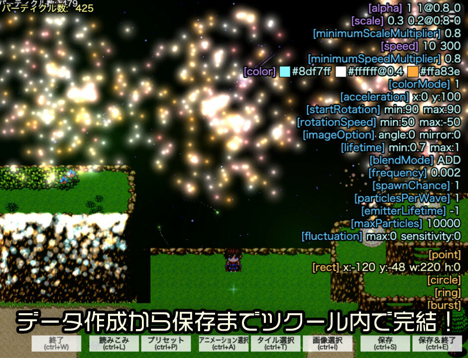 RPG MAKER MZ - Particle System Plugin - TRP Particle MZ DLC PC Steam Ключ