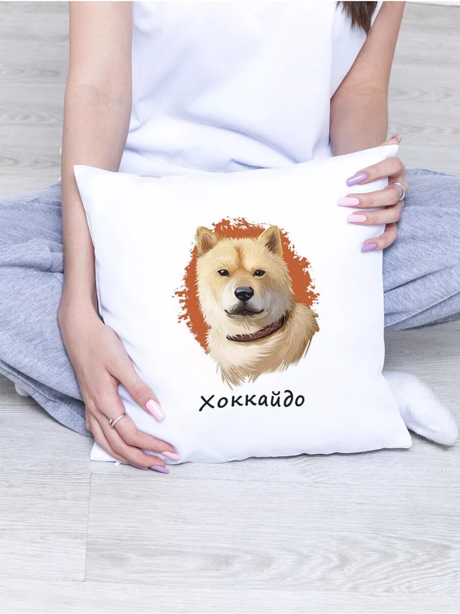 Подушка Хоккайдо
