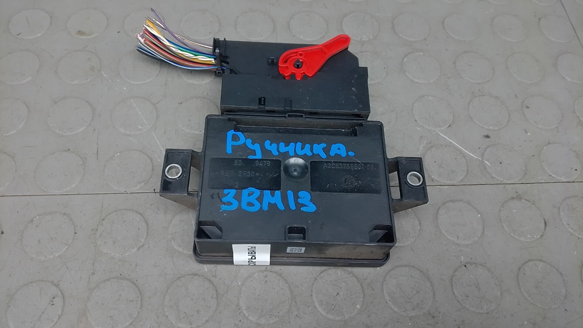 Блок управления ручника (стояночного тормоза) LAND ROVER EVOQUE 1, Номер bj322c496ah