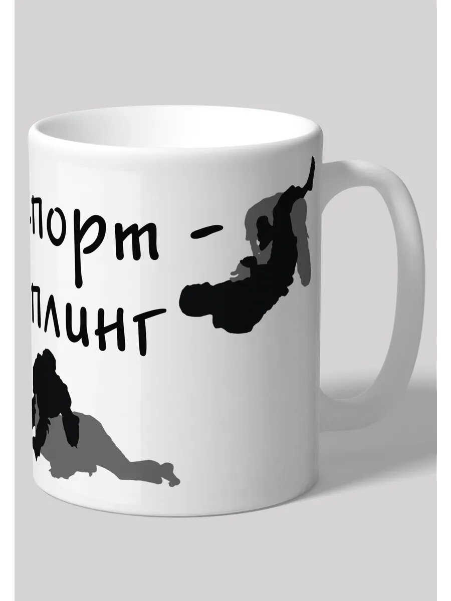 Кружка Грепплинг — фото 1