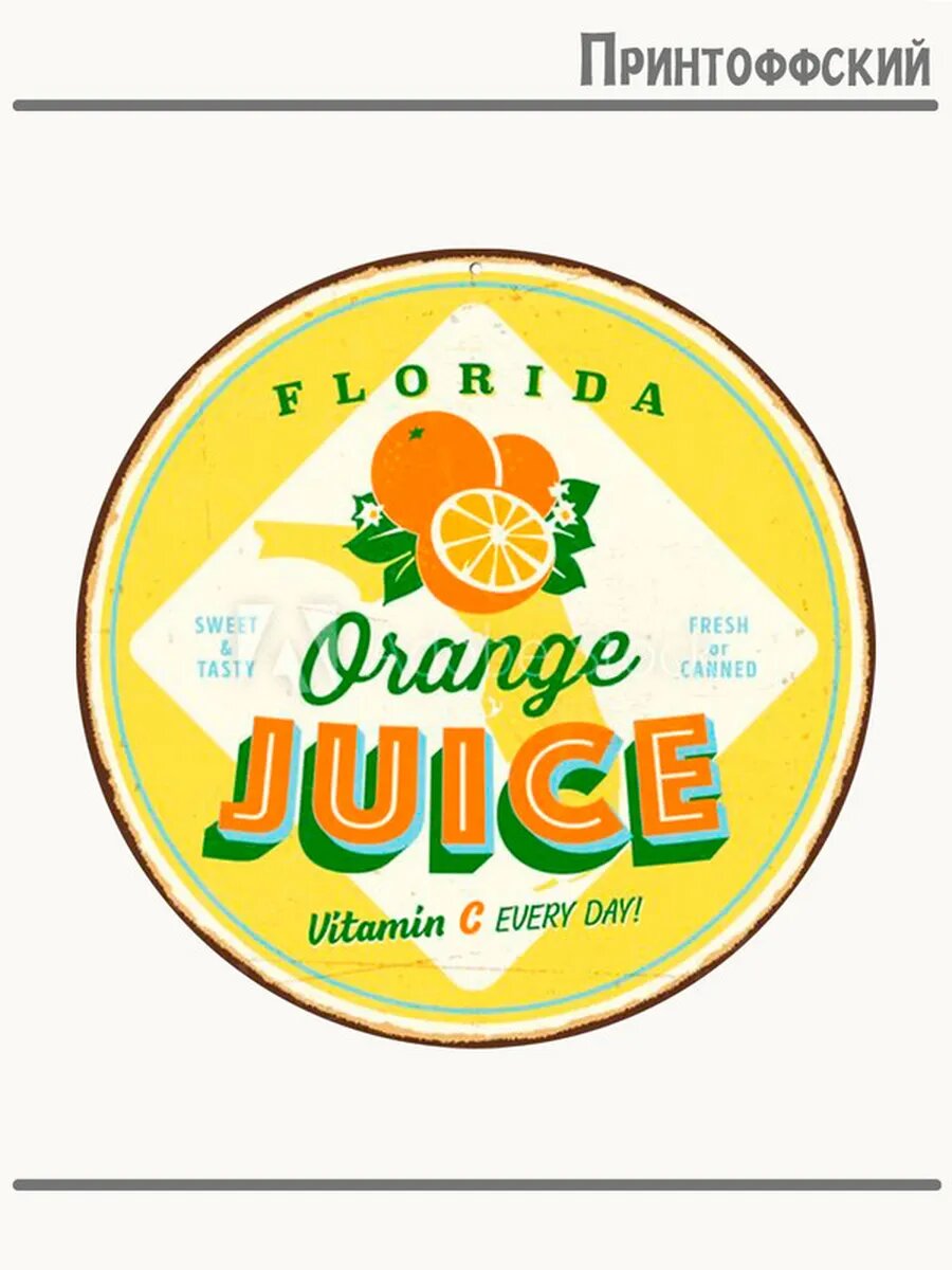 Термонаклейка для одежды и аксессуаров DTF-печать в стиле 90-х Juice