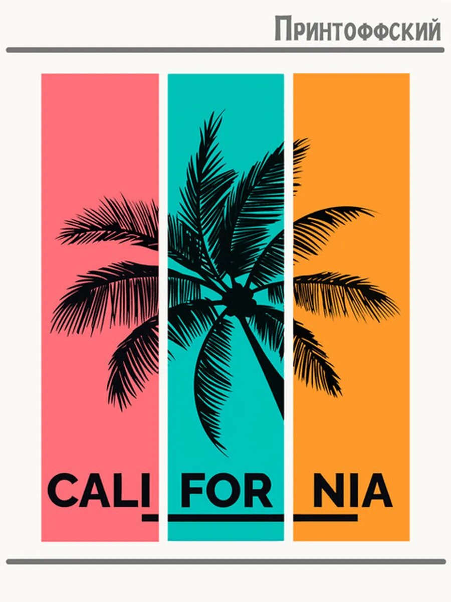 Термонаклейка для одежды и аксессуаров DTF-печать калифорния california пальма