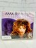 Алла Пугачева Избранное - диск 2 - CD