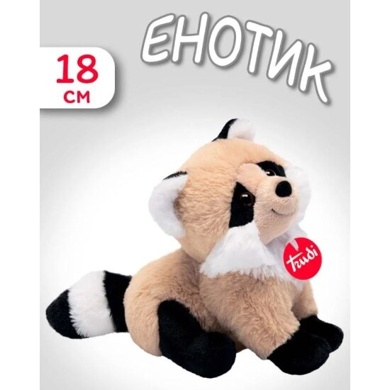 Мягкая игрушка Trudi 19295 Енотик 16x18x16 см