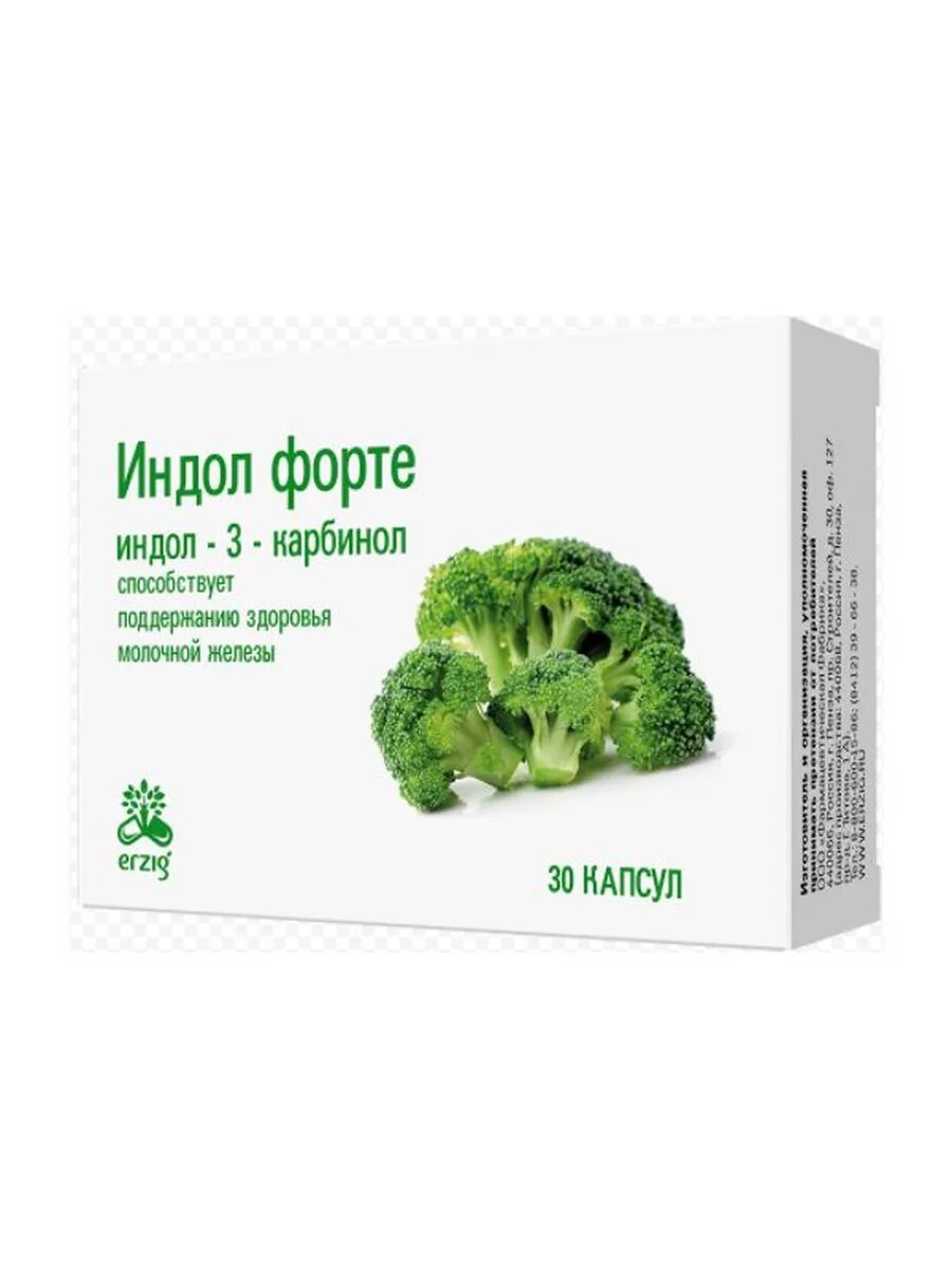 Индол Форте Erzig капсулы 380мг 30шт