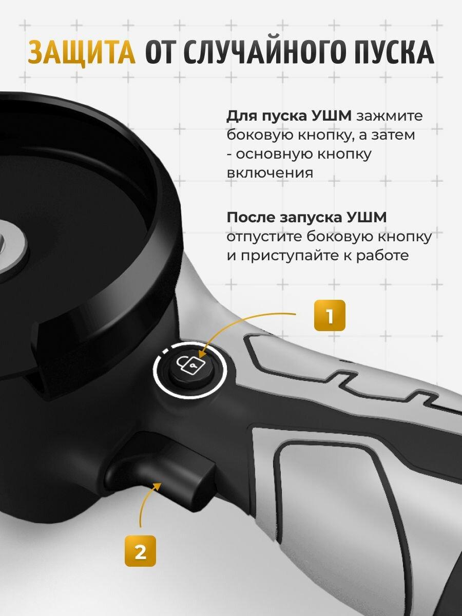 Угловая шлифовальная машина аккумуляторная, мини-версия, быстросъемный защитный кожух