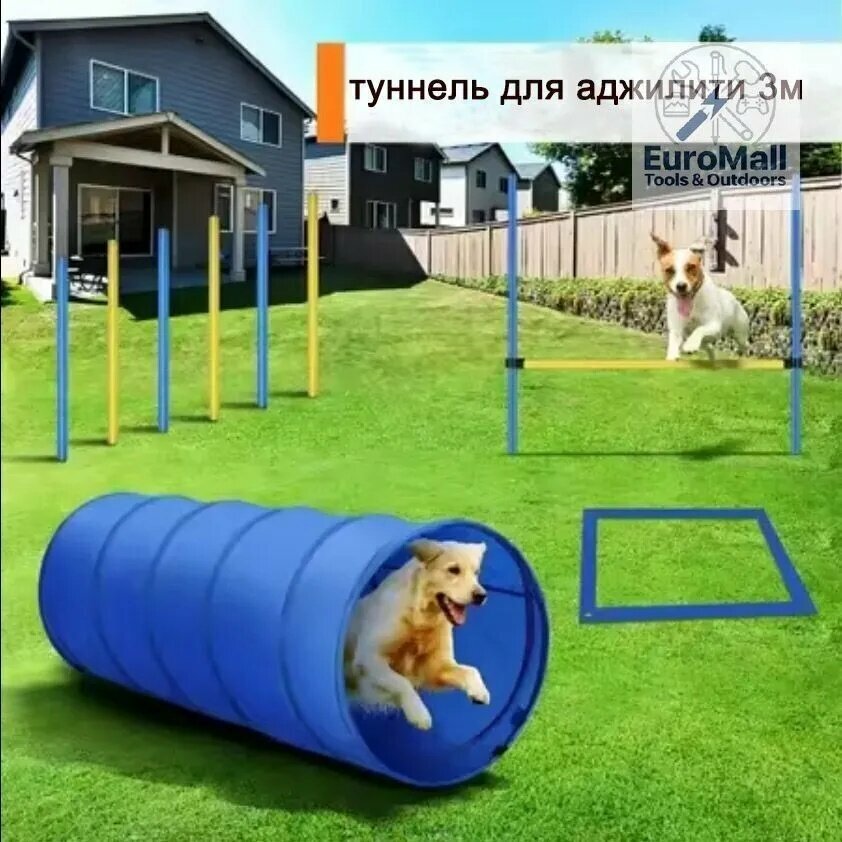 Товары для дрессировки домашних животных