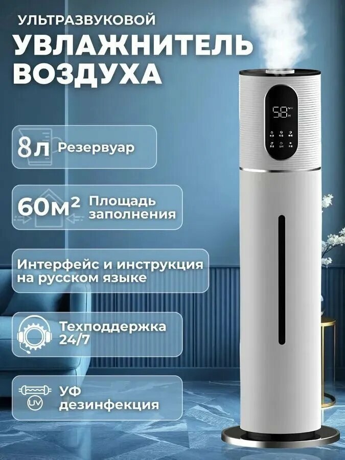 Увлажнитель воздуха mzm-20260226231041434, разноцветный