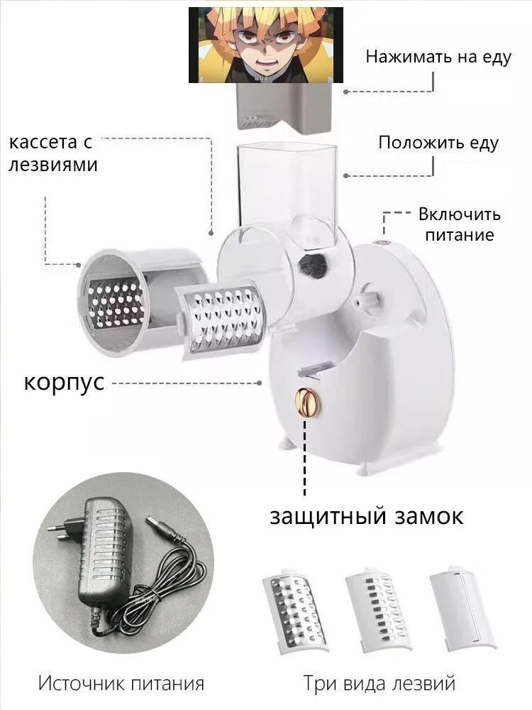 Электрическая овощерезка, ломтерезка для нарезки соломкой и кубиками, 3 вида лезвий из нержавеющей стали, белый — фото 1