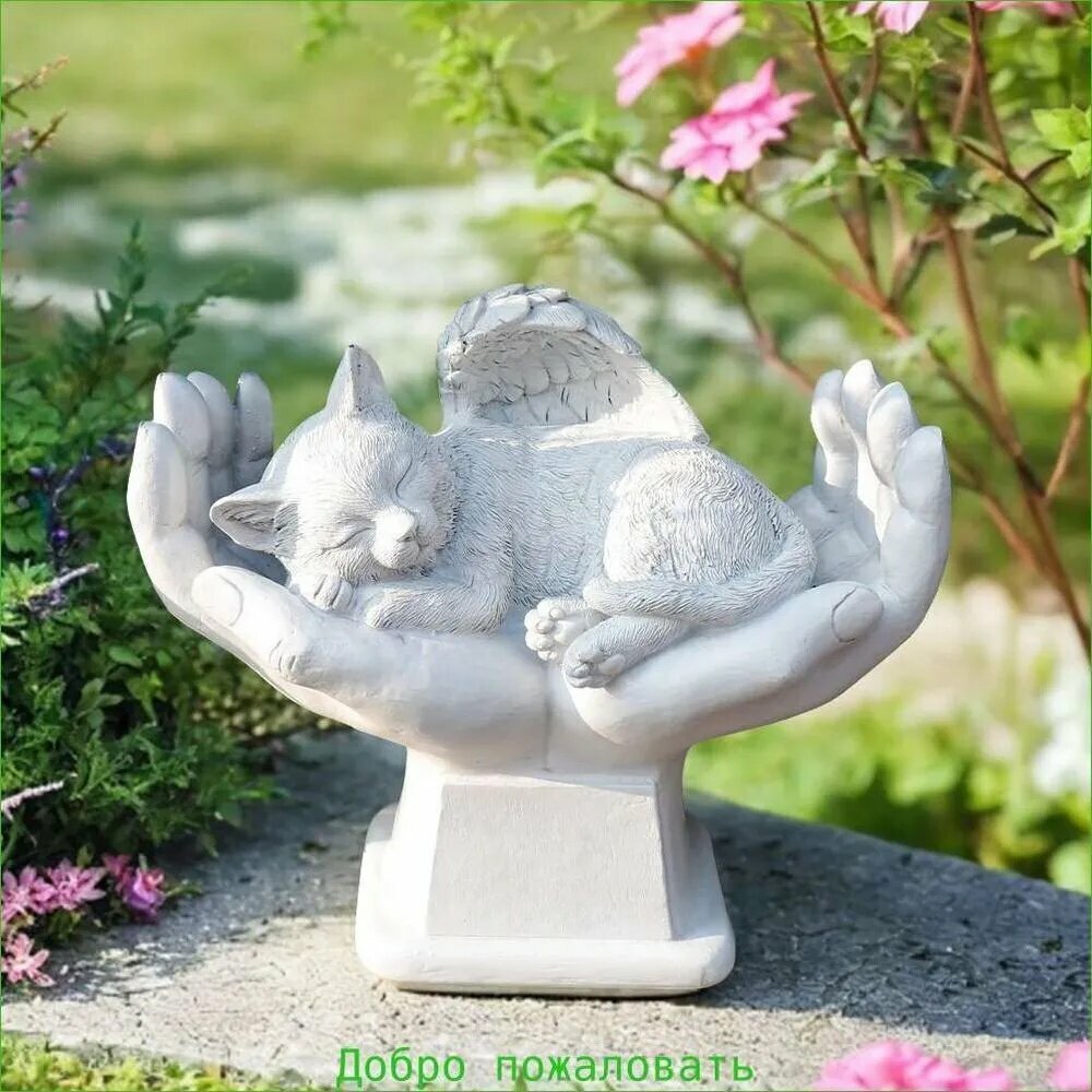 Фигурка садовая