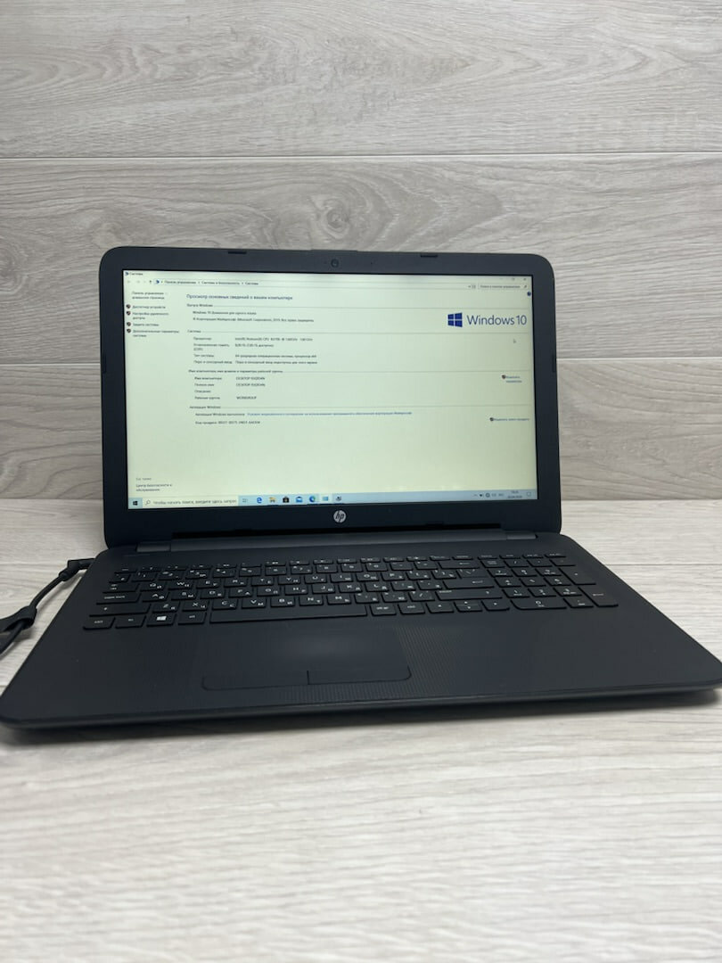 Ноутбук HP Pavilion TPN-C125, Intel Pentium N3700, 8ГБ ОЗУ, 240ГБ SSD, AMD Radeon R5 M330