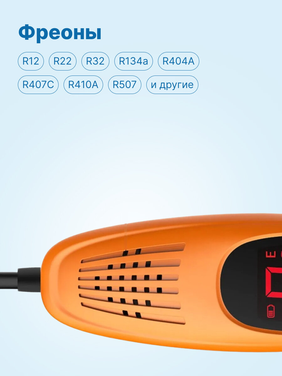 Течеискатель Elitech LD-100+ — фото 1