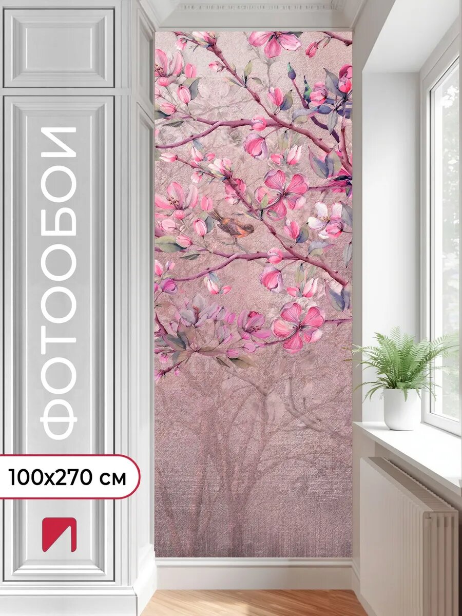 Фотообои на стену флизелиновые Первое ателье "Цветущие розовые деревья" 100х270 см (ШхВ), моющиеся, Premium