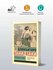 Похвала тени