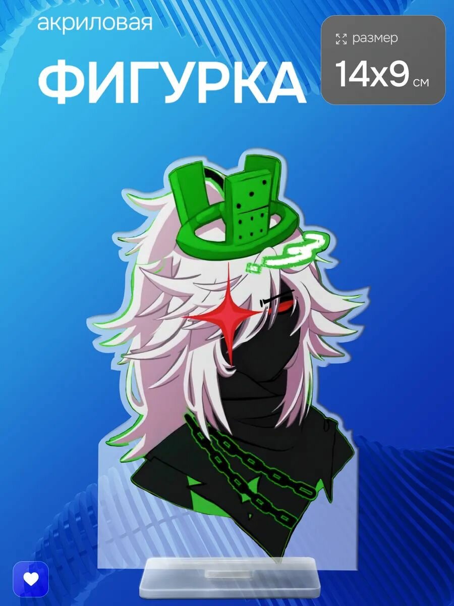 Акриловая фигурка roblox forsaken