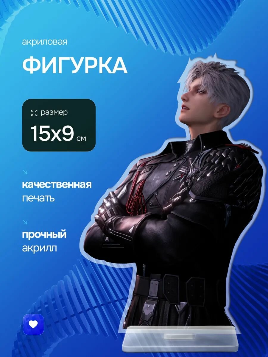 Акриловая фигурка Love and deepspace