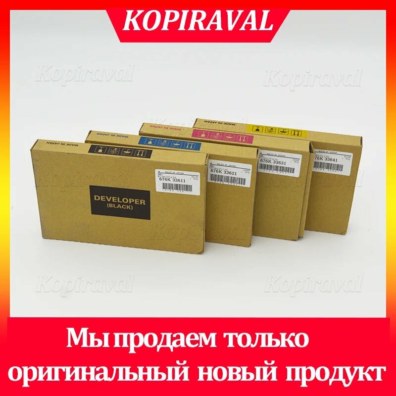 Оригинальный разработчик CMYK для Xerox V80/V180/V2100/V3100