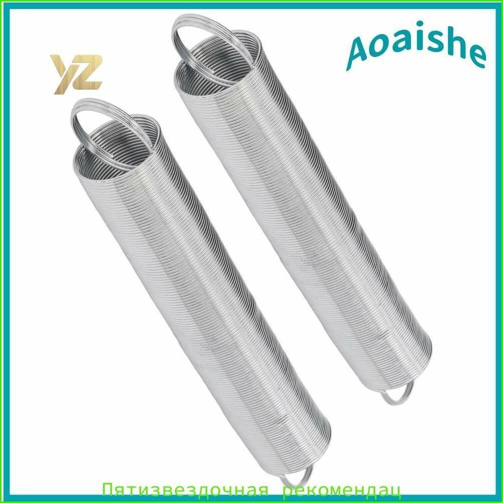 Пружинные ворота для забора