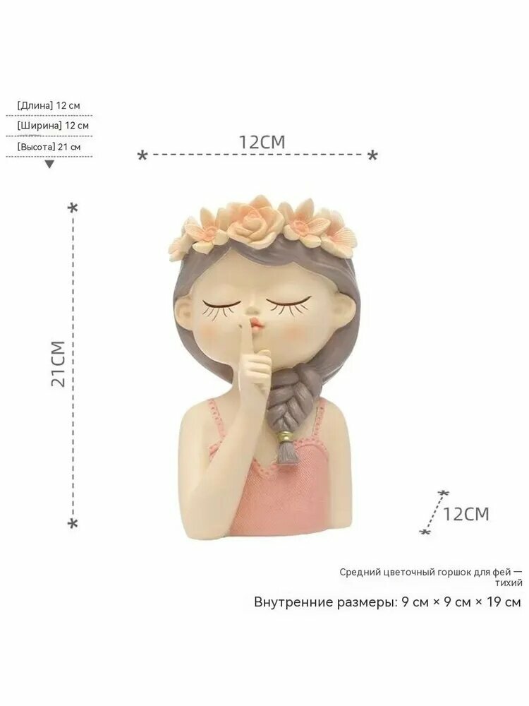 Горшок для цветов 20 см, 1 шт, цвет розовый