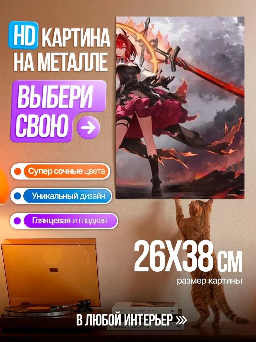 Картина на HD металле Девушка с мечами
