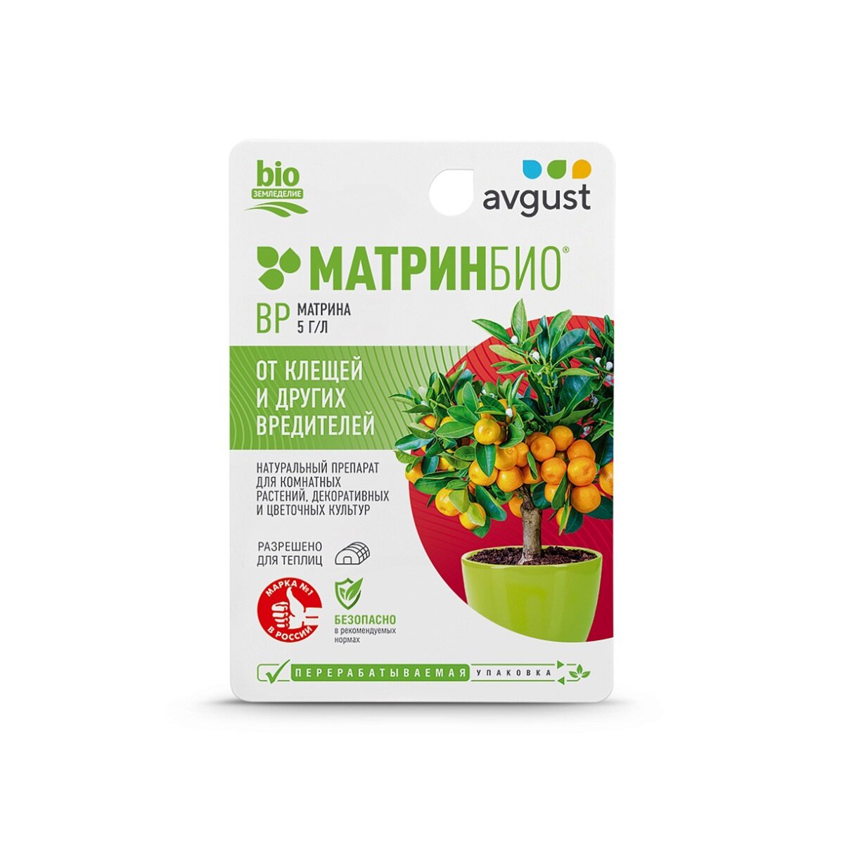 Инсектицид от клещей и других вредителей Avgust МатринБио, 9 мл.