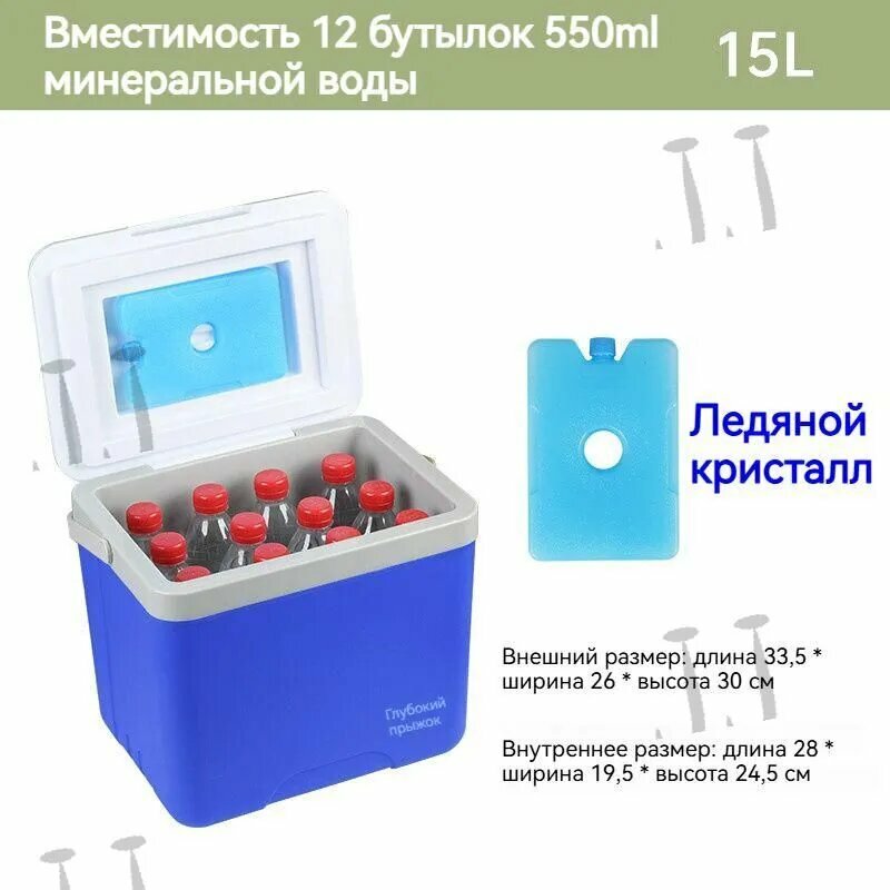 Термоконтейнер — фото 1
