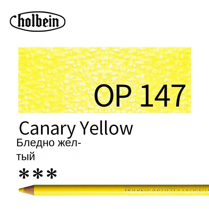 Holbein Art Materials Карандаш, 1 шт.