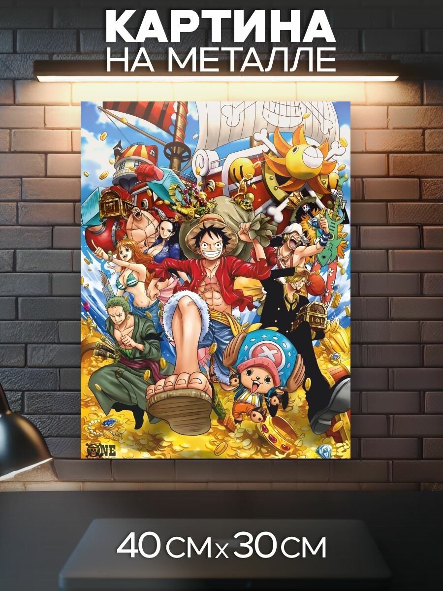 Картина на стену Ван пис - Anime