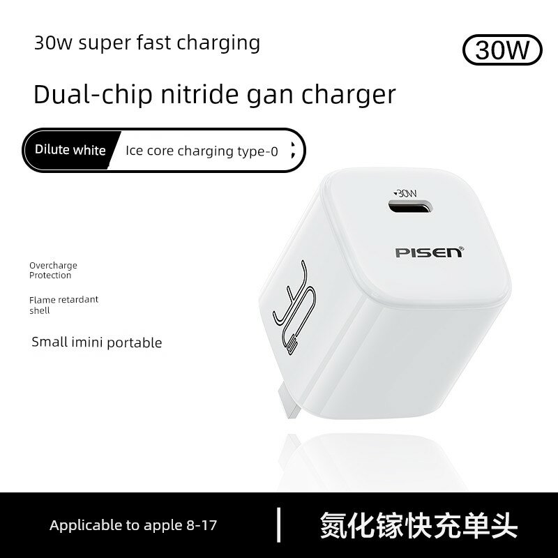 30 Вт GaN USB-C быстрое зарядное устройство с регулировкой температуры, сияюще-белый для серии iPhone 8-14