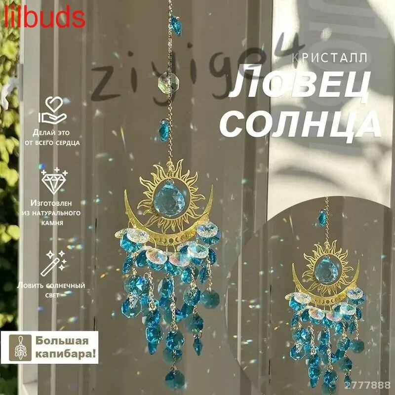 Эксклюзивный декор для интерьера, подвесной