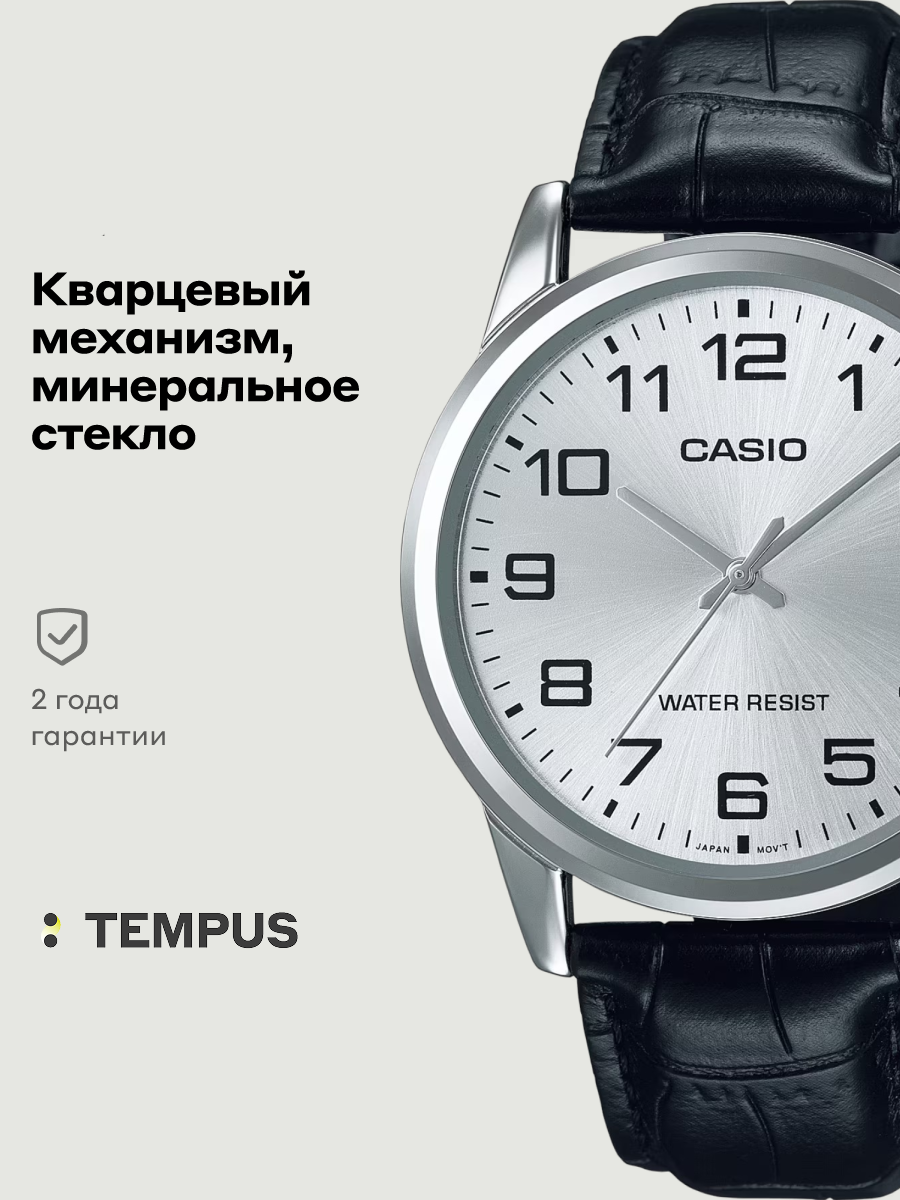 Наручные часы Collection