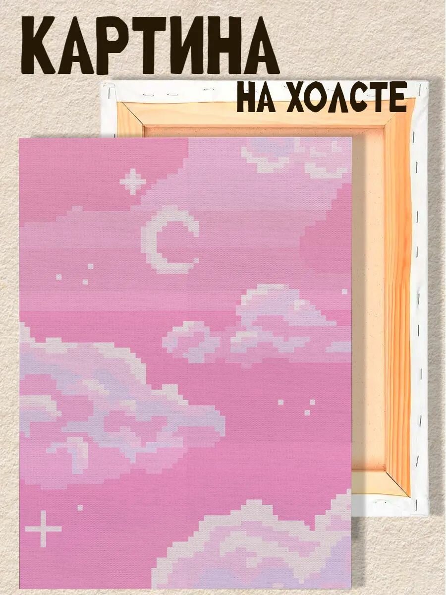 Картина на стену Cutecore y2k, на подрамнике, 1шт, 38х25 размер.