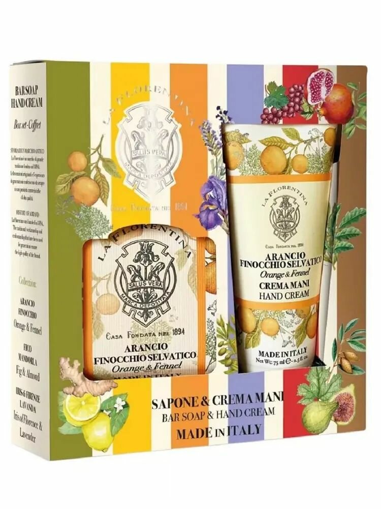La Florentina Набор Апельсин и Дикий Фенхель (Крем для рук 75 мл +Мыло 106 г)