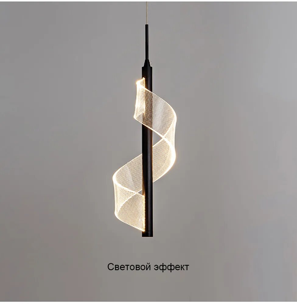 Светильник, 7 Вт — фото 1