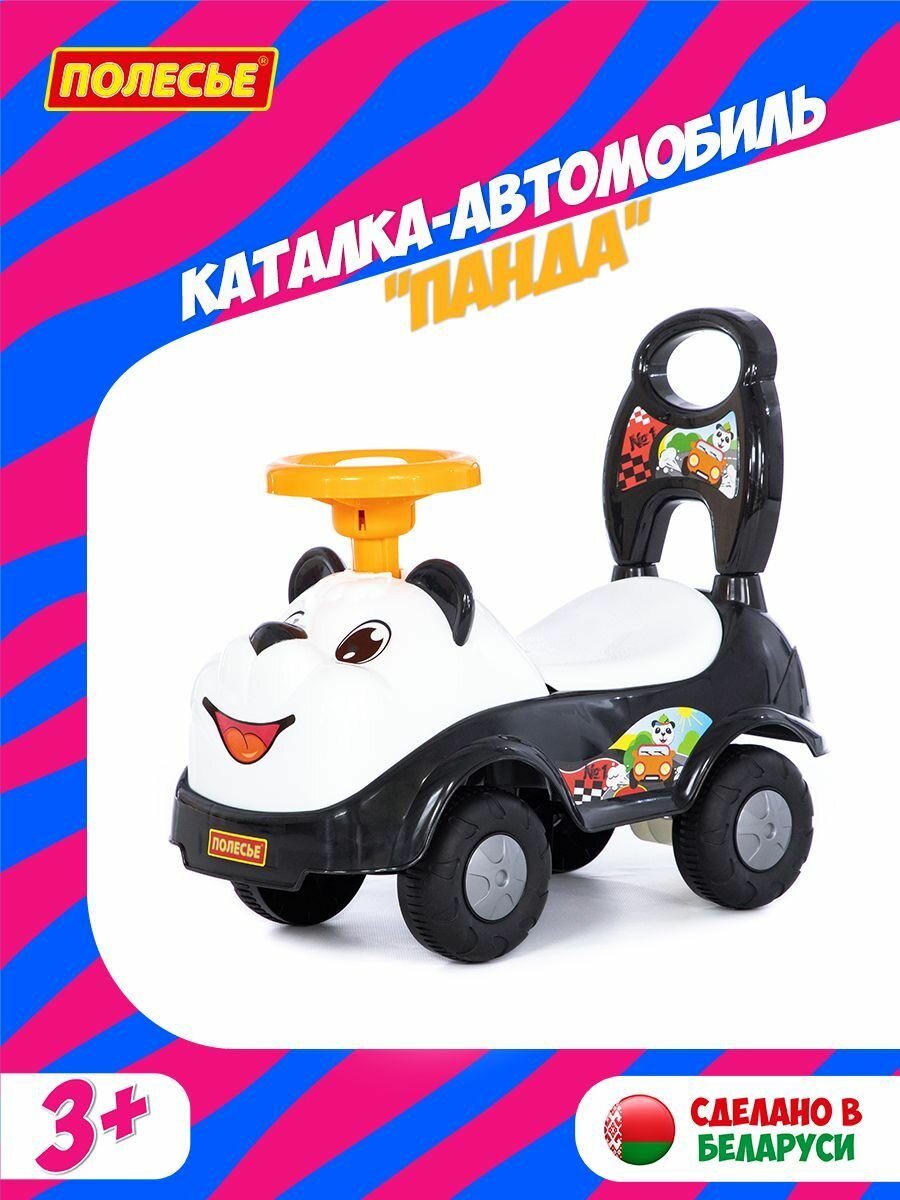 Детская каталка Полесье Панда, 77981