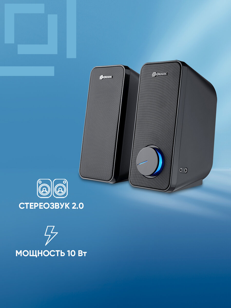 Колонки Oklick OK-175, 2.0, черный [1531649]