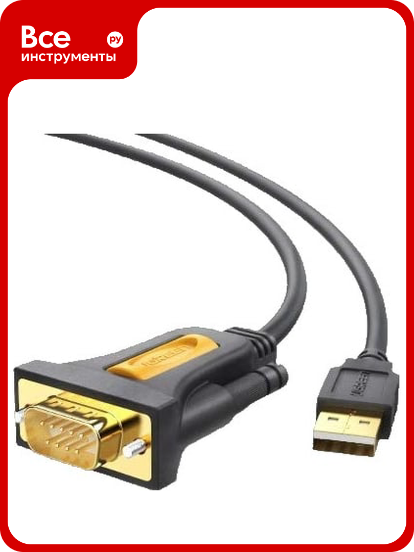 Кабель-адаптер Ugreen USB 2.0 A-DB9 RS-232, 2 м 20222