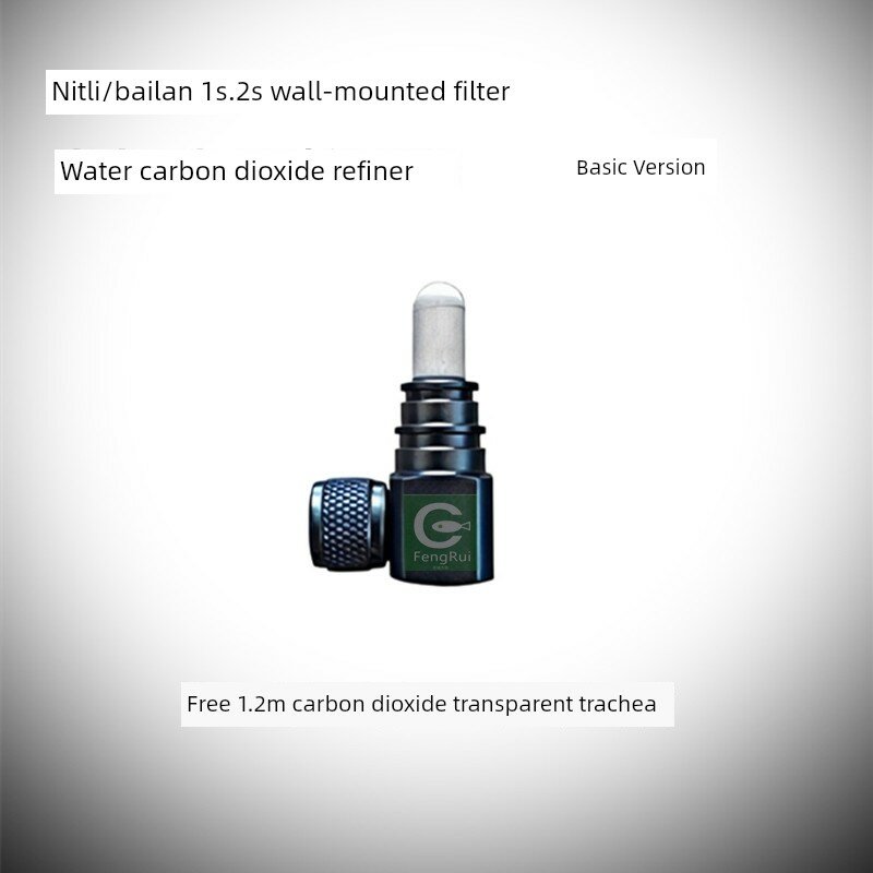 Базовая система диффузора CO2 Nitrile/Blanche для аквариумных растений