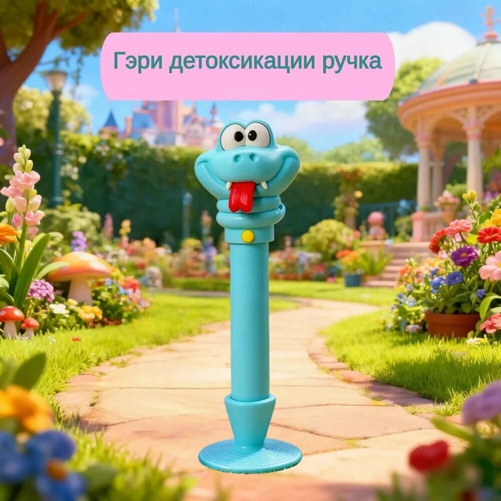 Ручка Мультисистемная, цвет: Черный, 1 шт.